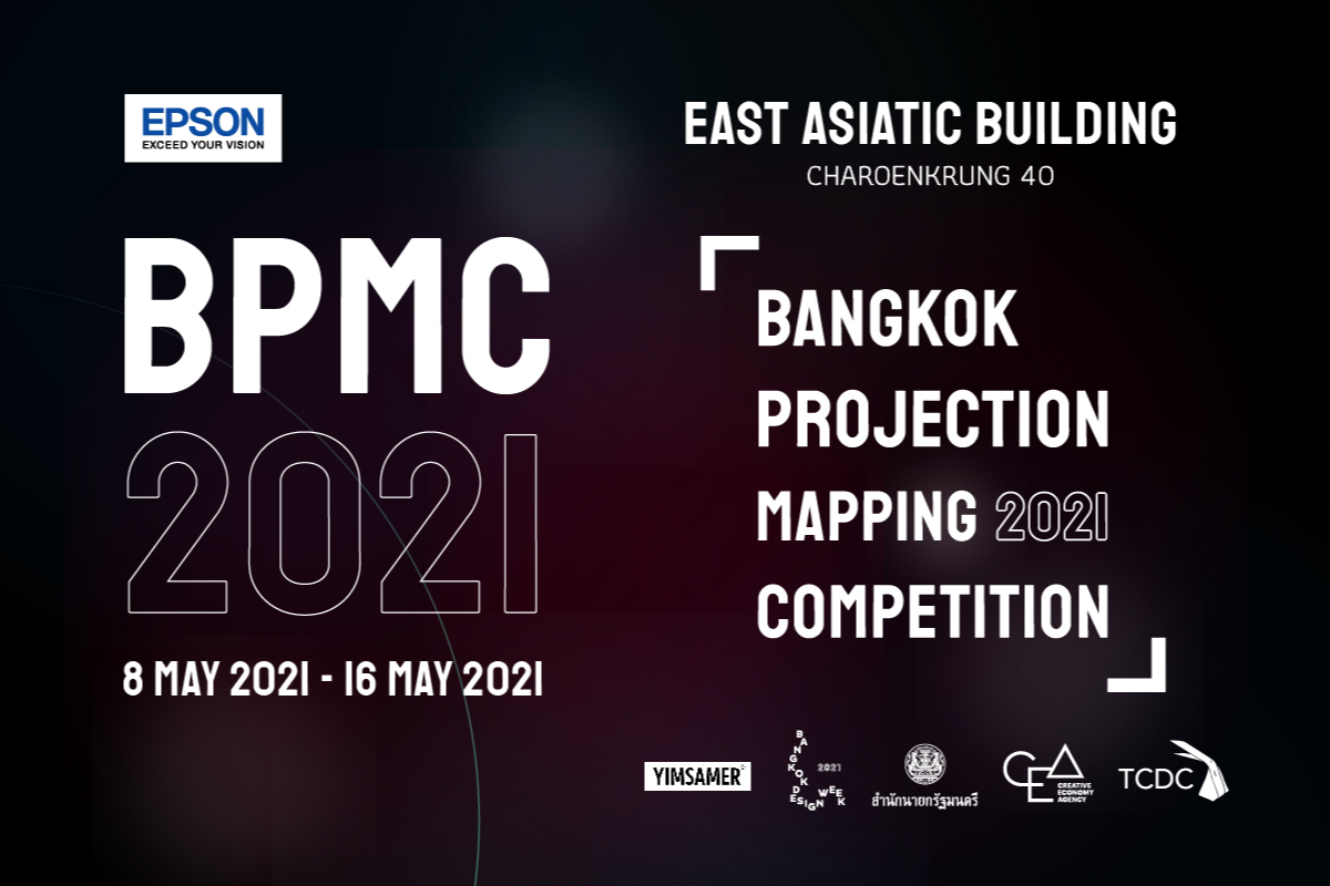 Bangkok Projection Mapping Competition 2021 ( BPMC 2021 ) | BKKDW2021