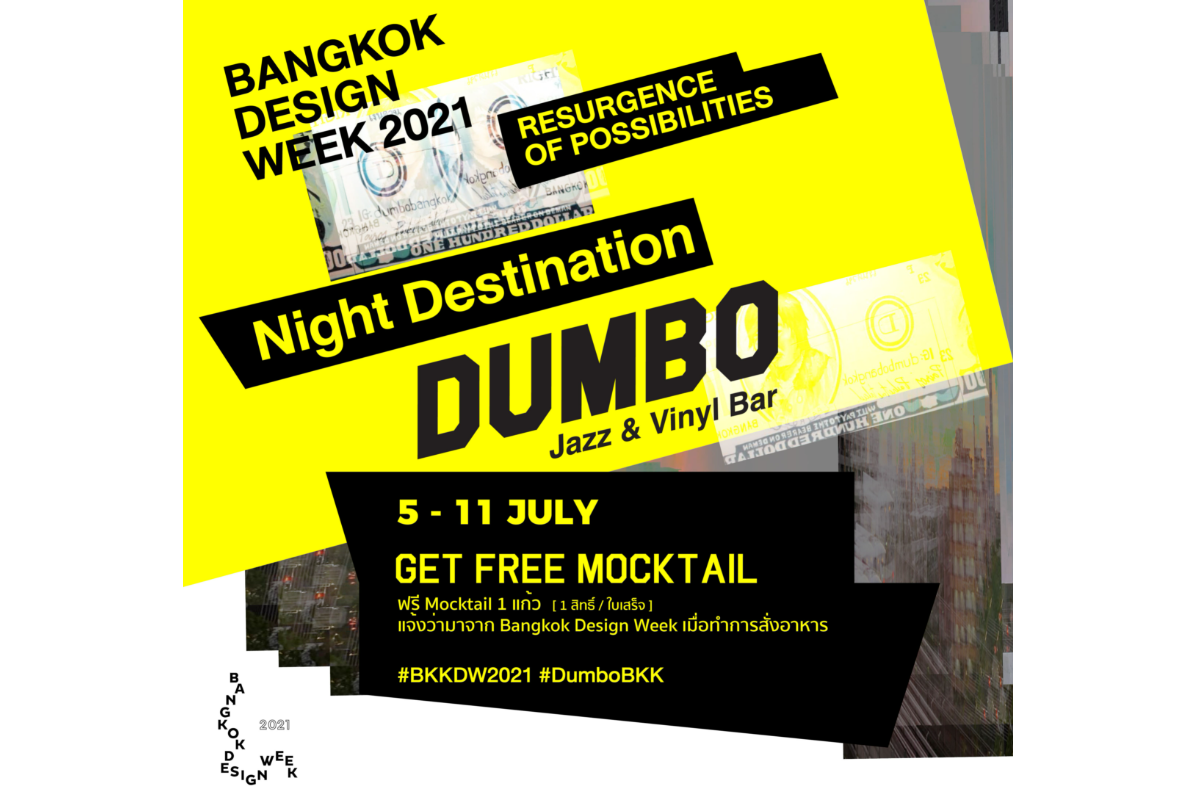 Dumbo BKK | BKKDW2021