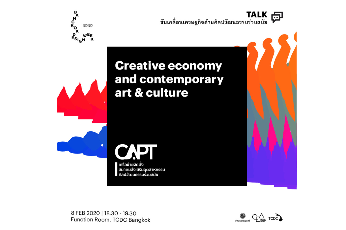 CAPT Working Group | BKKDW2020