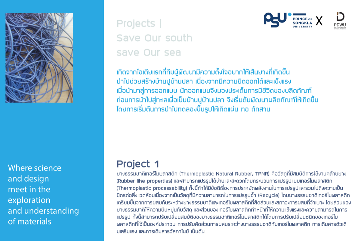 (Psu x Wu ) | BKKDW2020