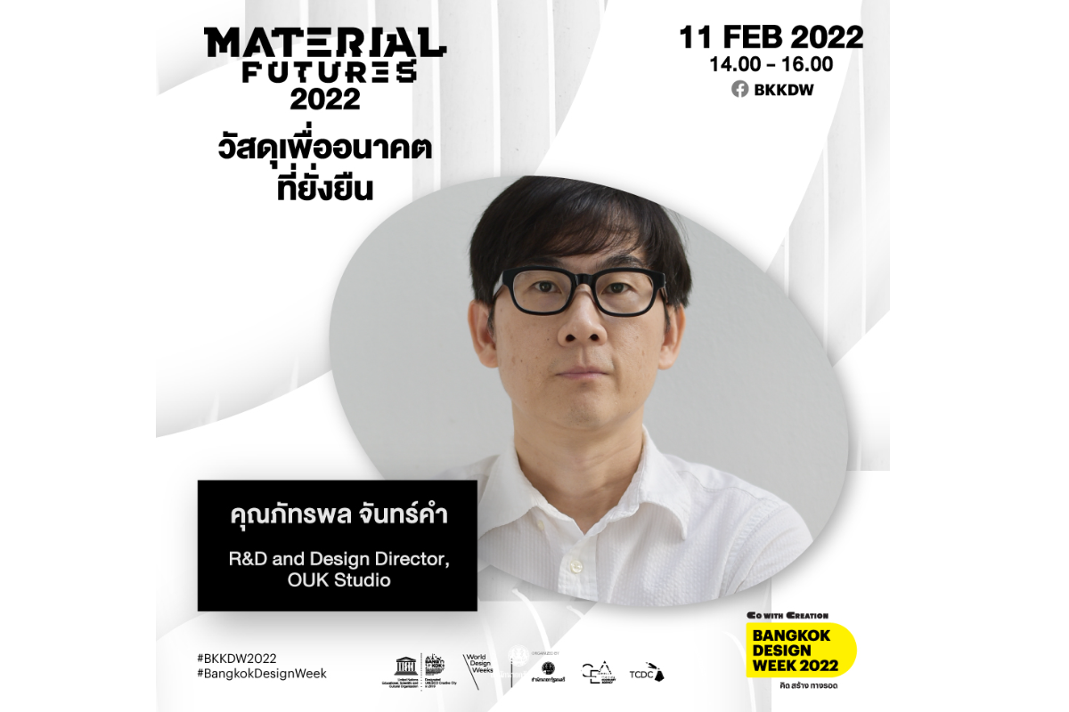 Material Futures | BKKDW2022