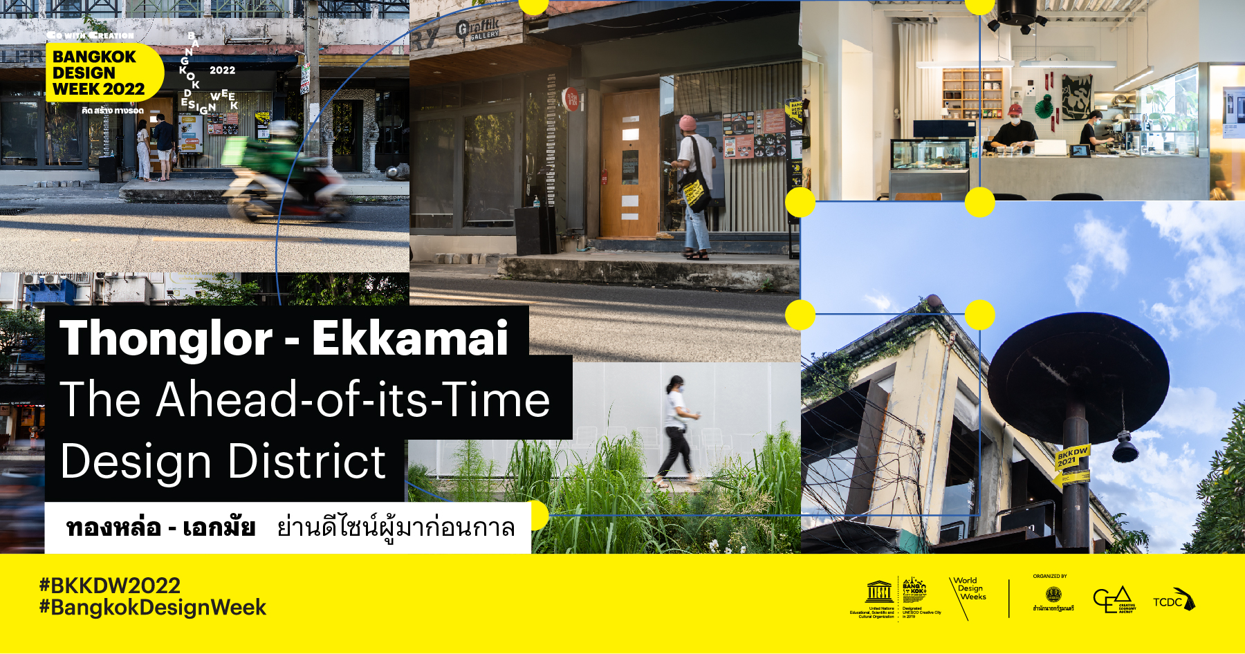 Thonglor-Ekkamai: The Ahead-of-its-Time Design District | BKKDW2023
