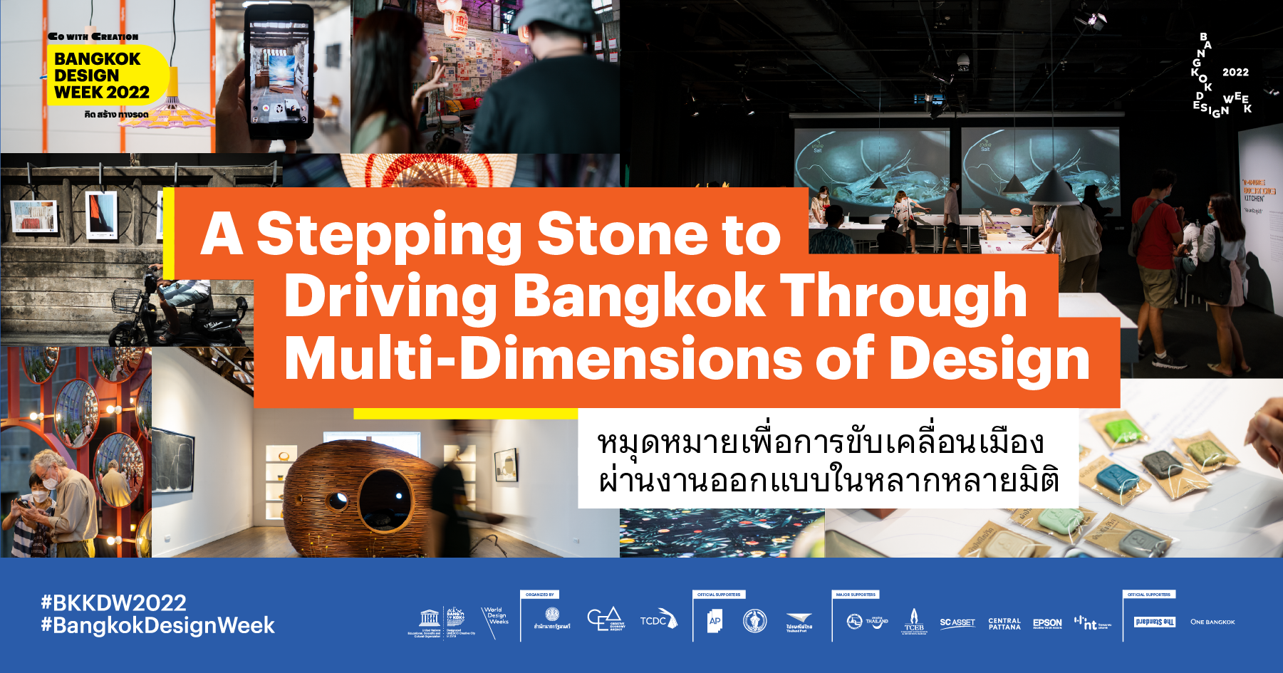 A Stepping Stone to Driving Bangkok Through Multi-Dimensions of Design ...