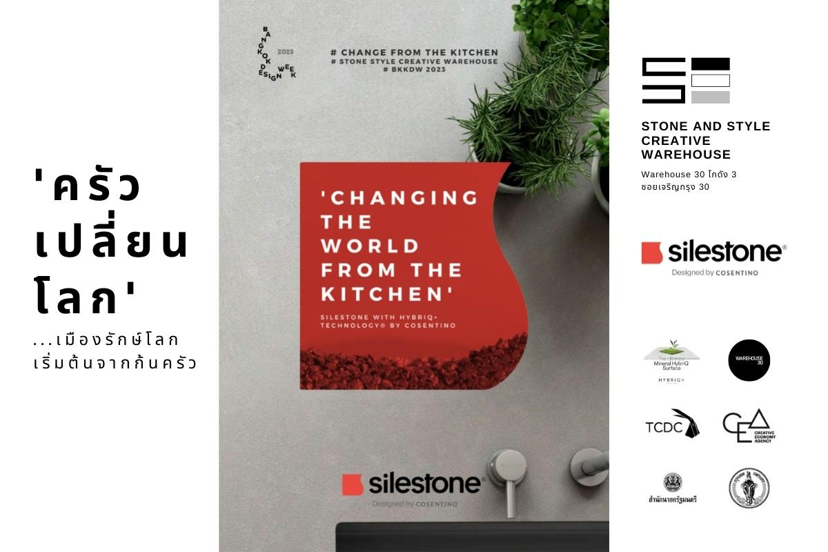 Silestone by Cosentino | BKKDW2023