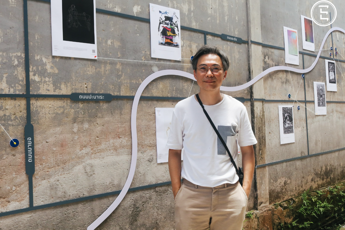 PATTANI DECODED | BKKDW2023