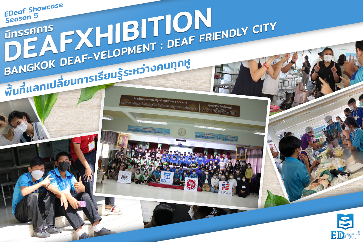 EDeaf: Education for the Deaf | BKKDW2023