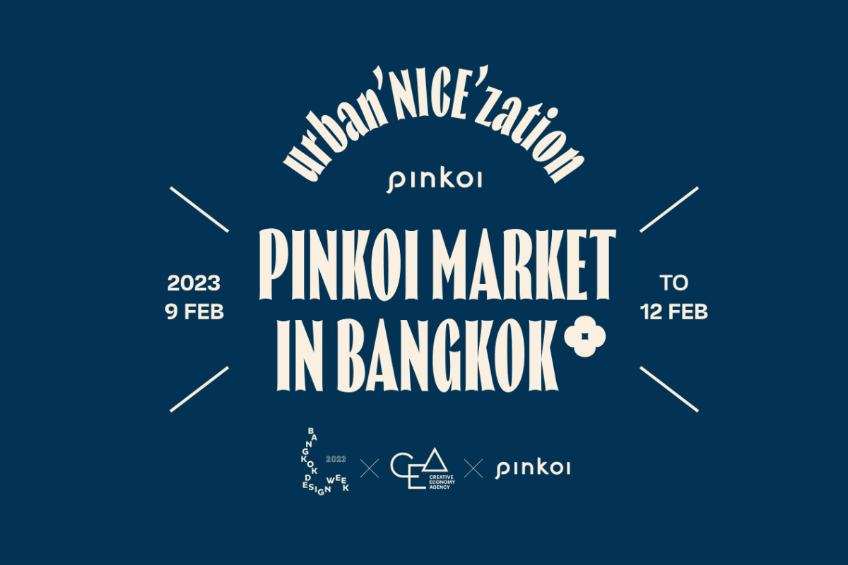 PINKOI | BKKDW2023